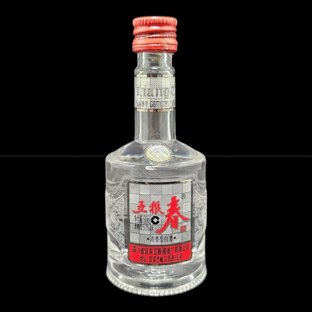 CN-WULIANGYE-001 Chinese WU LIANG YE spirit , mini bottle - Rượu Mini