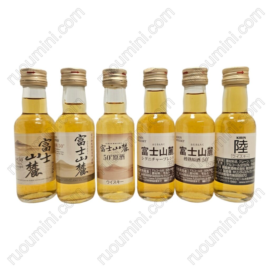 JP-KR-001 Kirin whisky from Japan extra rare set , miniflaschen - Rượu Mini