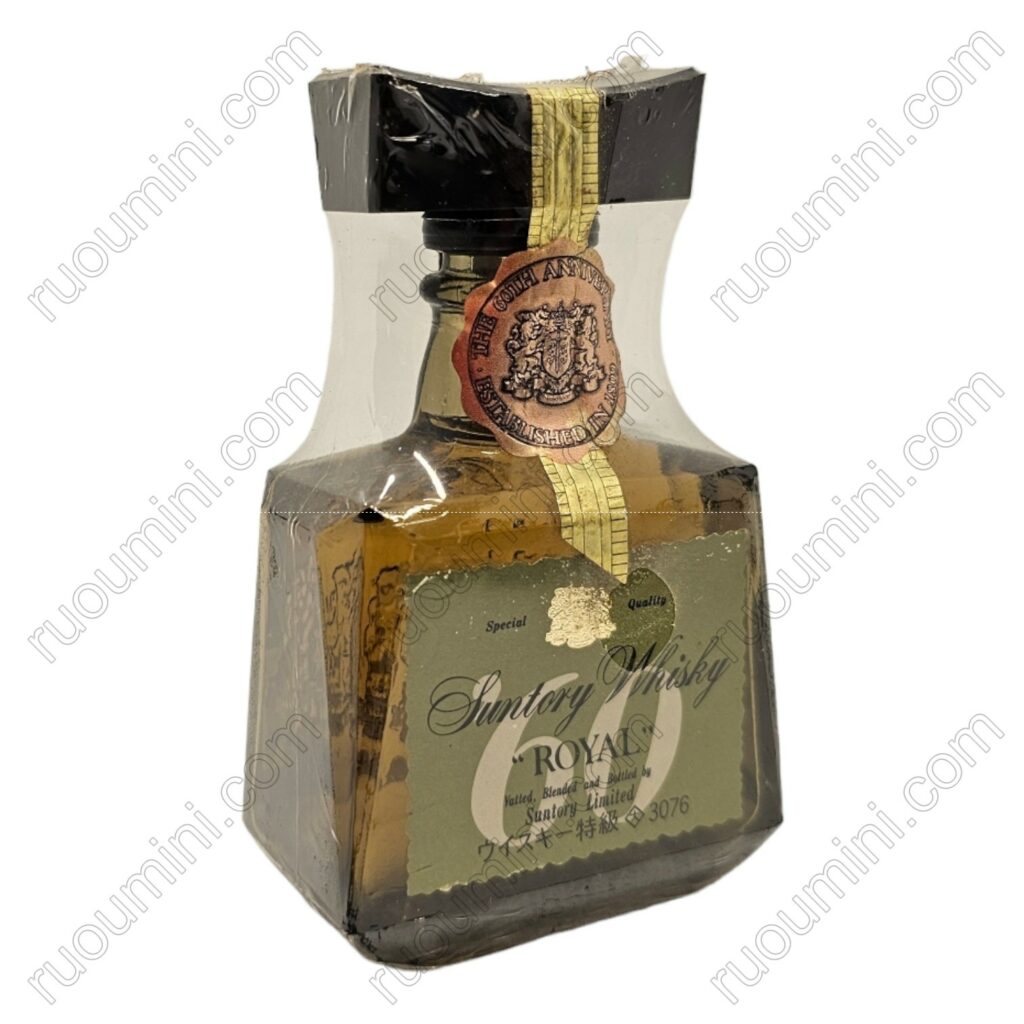 JP-STR-029 Suntory Royal 60 whisky , miniflaschen - Rượu Mini